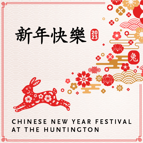 What Is Chinese New Year In Chinese