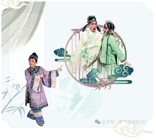 Kun Opera: The Jade Hairpin 玉簪記 and Other Highlights | The Huntington