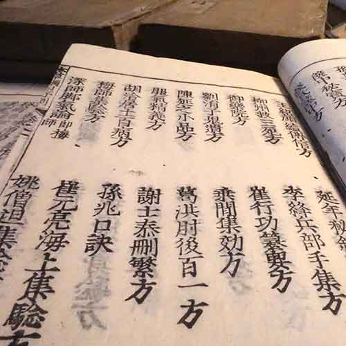 The Making of a Chinese Medicine Text | The Huntington
